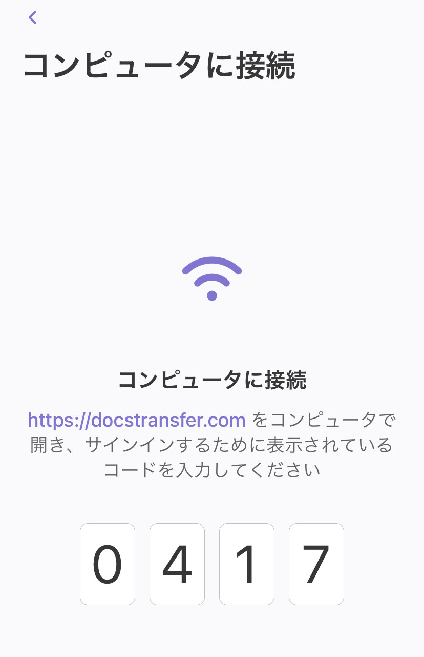 iPhoneやiPadとWindows間でファイル転送 Documents by readdle使用・設定方法 - Loop Base(旧:まるふぉいネット)