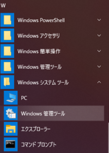 iPhoneやiPadとWindows間でファイル転送 Documents by readdle使用・設定方法 - Loop Base(旧:まるふぉいネット)
