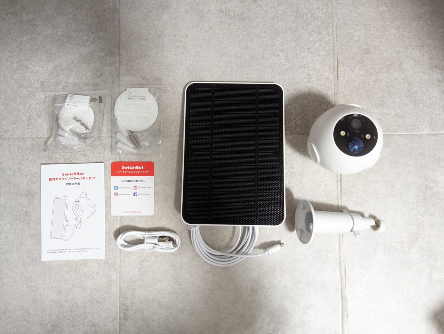 【太陽光だけで動き続けるの？】SwitchBot屋外カメラ 利用レビュー - Loop Base