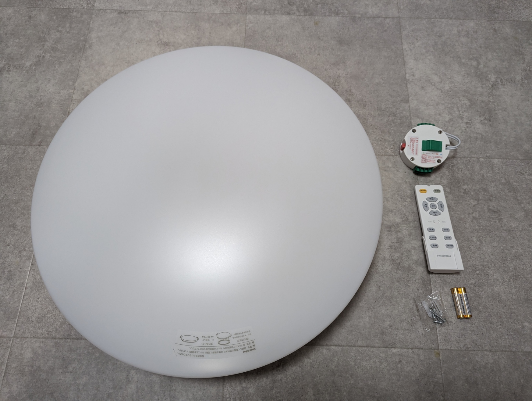 本当に生活が便利になる？ SwitchBotシーリングライト実機レビュー - Loop Base