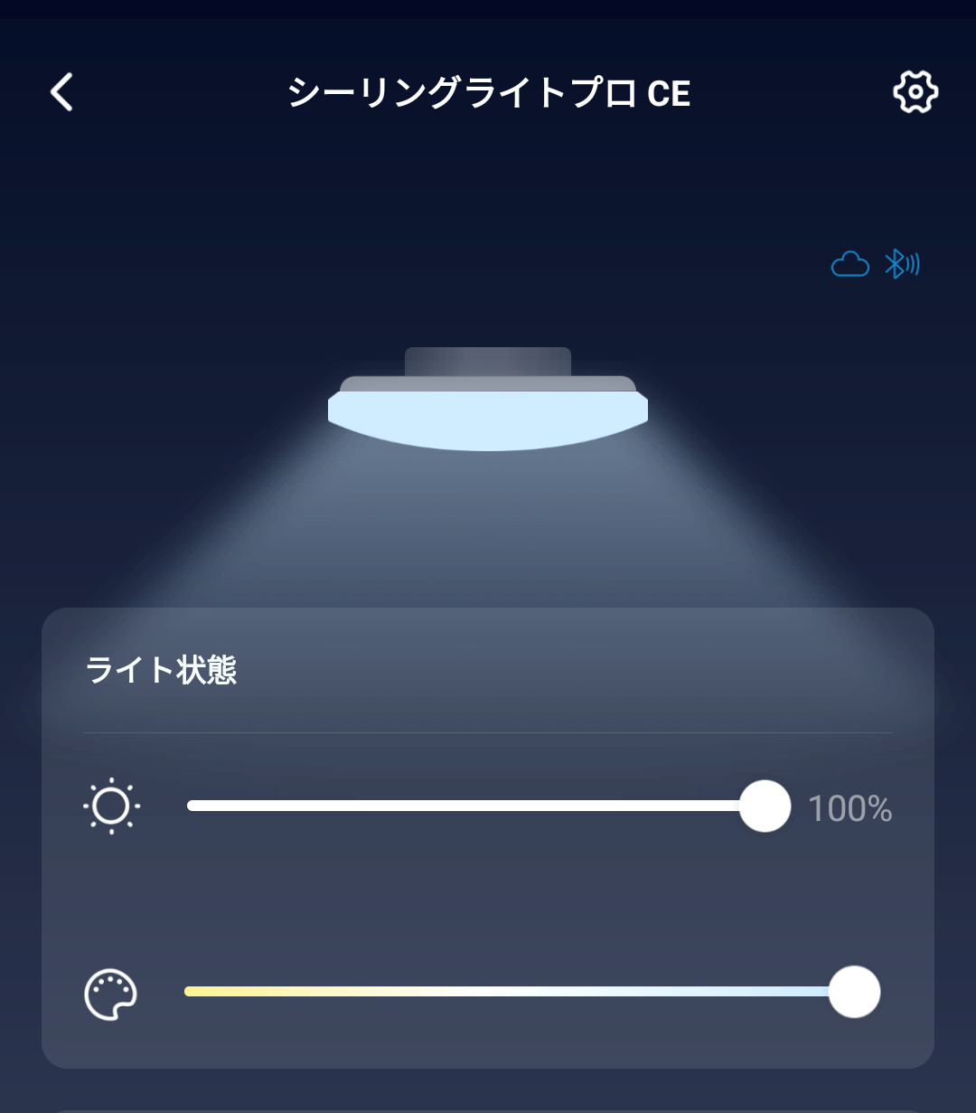 本当に生活が便利になる？ SwitchBotシーリングライト実機レビュー - Loop Base