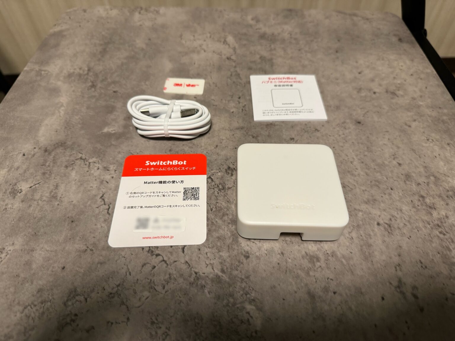 【比較レビュー】2024 新型SwitchBotハブミニ Matter対応 - Loop Base